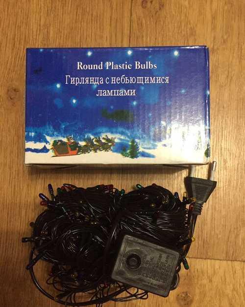 Гирлянды