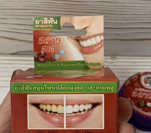Тайская зубная паста с экстрактом Мангостина, 25 г