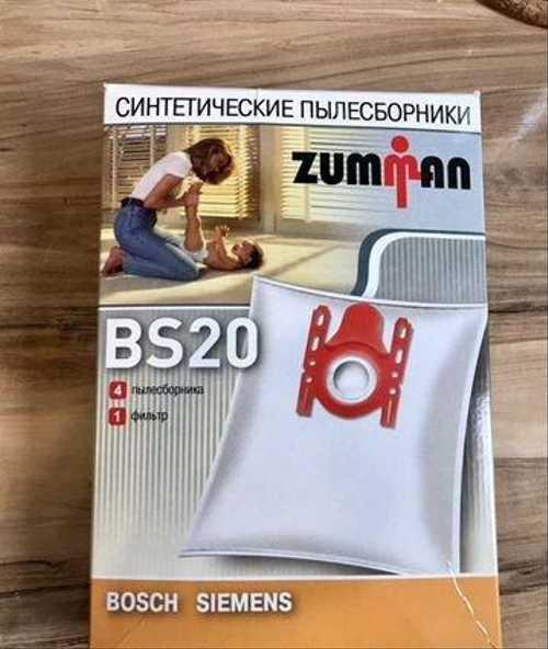 Мешки для пылесоса Zumman bs20
