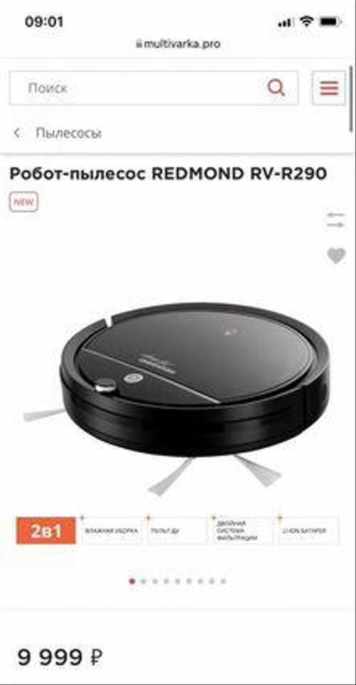 Робот пылесос redmond rv r560 отзывы. Робот-пылесос Redmond RV-r290. Робот-пылесос габариты высота Redmond. Не подключается робот пылесос редмонд. Не могу подключить робот пылесос к телефону Redmond.