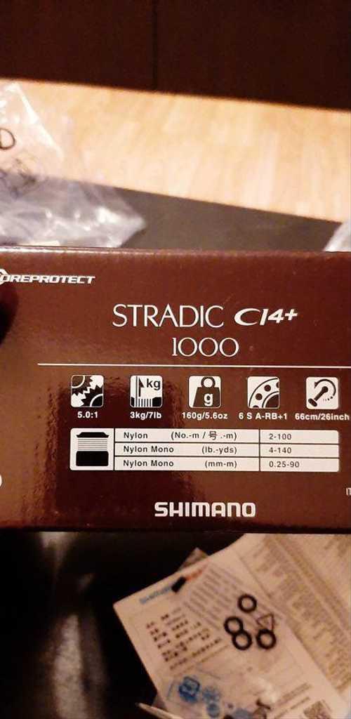 Shimano Stradic CI4 1000