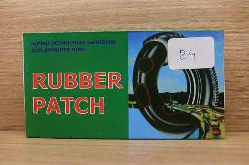 Заплатки Rubber Patch 24 шт. + клей