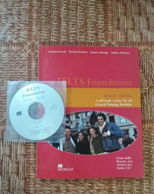 Подготовка к ielts