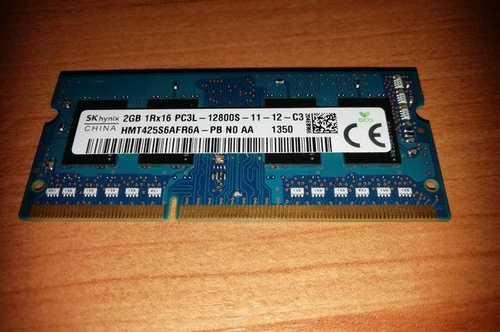 2gb 1rx16 pc3l 12800s 11 13 c3