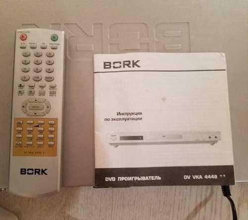 Dvd проигрыватель плеер bork DV VKA 4448 SI