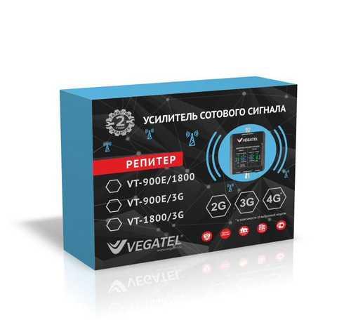 Gsm Репитер Усилитель Vegatel Vt-900E/2100-Kit