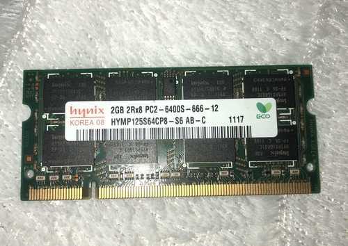 Оперативная память Hynix 2GB 2Rx8 PC2 6400S