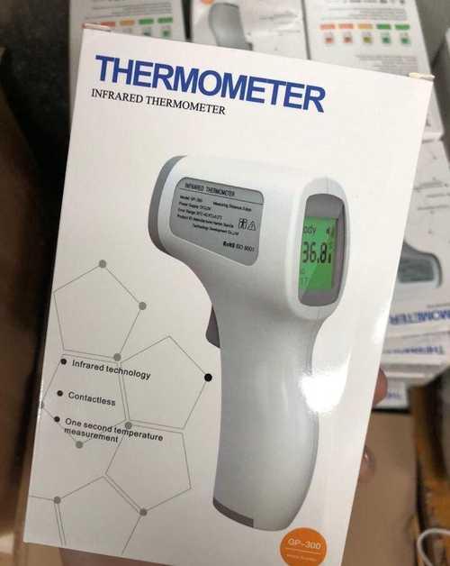 Термометр бесконтактный