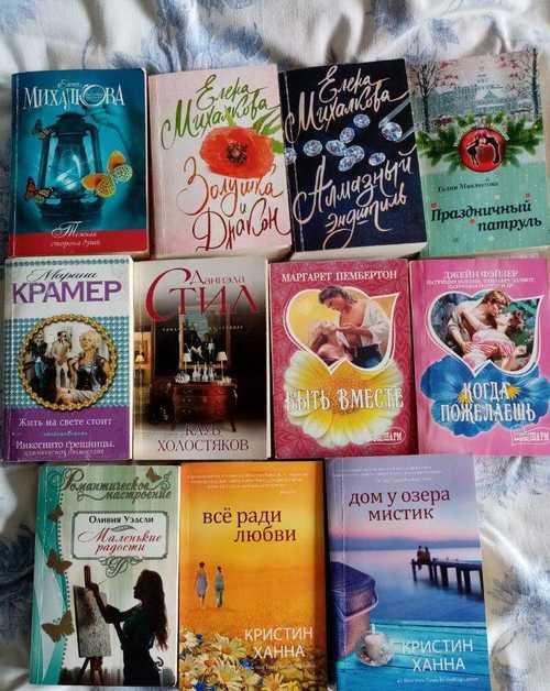 Книги в мягком переплете