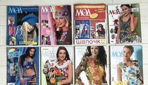 Журналы мод, Ручная Работа, Сабрина, Susanna