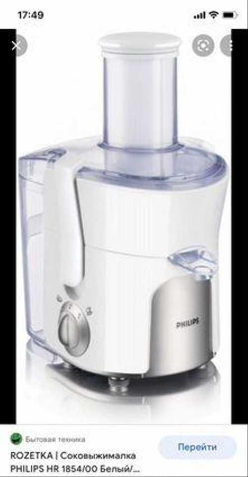 Соковыжималка philips