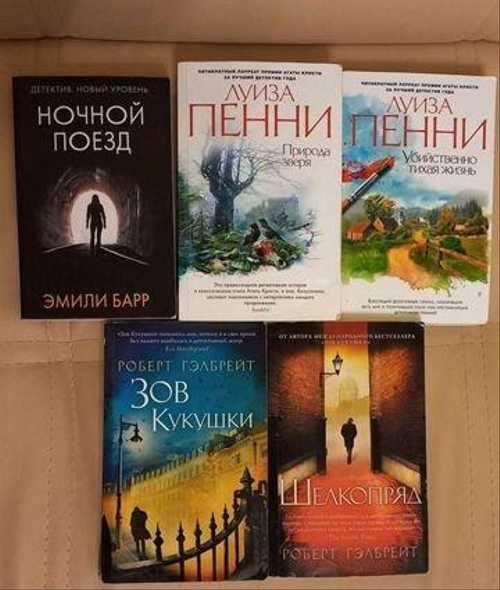 Ауди книги детективы