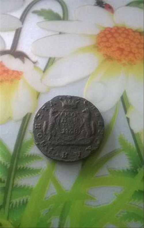 Сибирская копейка 1768
