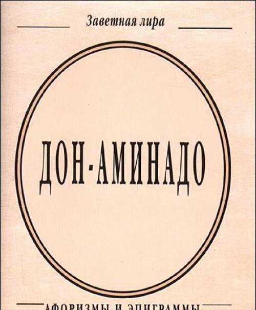 Миниатюрные книги