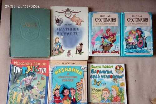 Детские книги Успенский и др Сказки