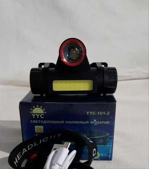  налобный аккумуляторный, YYC-101-2 | Festima.Ru - Мониторинг .