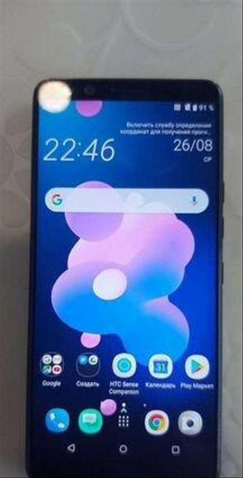 Телефон HTC U12 Plus