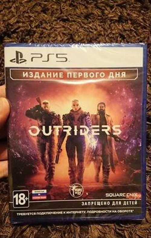 Outriders PS5 Издание первого дня