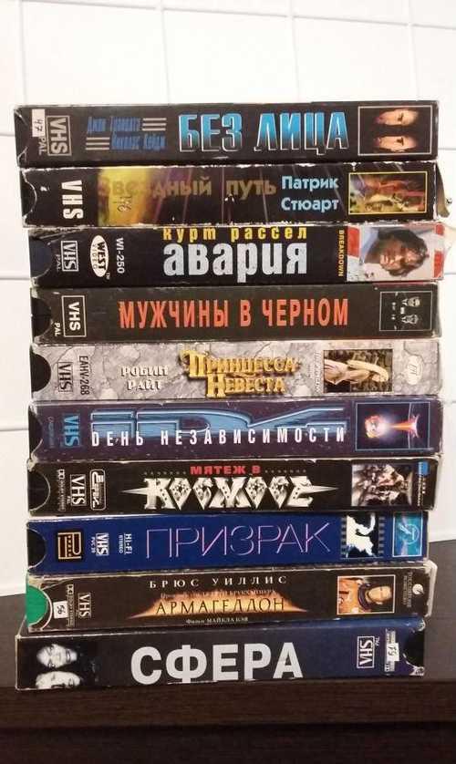 Концерн видеосервис VHS каталог. Видеокассеты видеосервис. Концерн видеосервис каталог видеокассет.