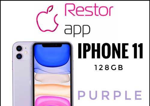 Iphone 11 128 гб app room44. Iphone 11 128gb Purple (85%) ru - бу . . +. Iphone 11 128gb Purple (замена АКБ) ru - бу . . +. Рetuniа_crazytuniа_Purplе_Stоrm.