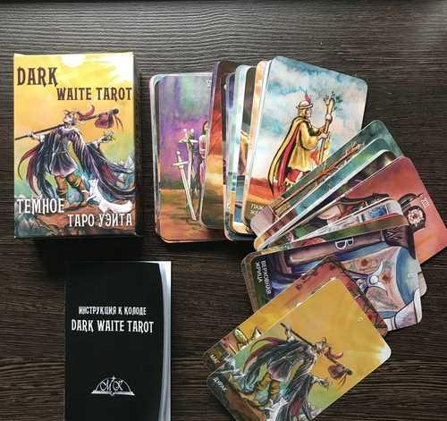 Темное Таро Уэйта / Dark Waite Tarot