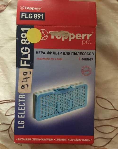 Hepa фильтр topperr flg891