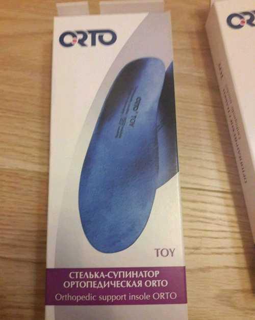 Стельки Orto Toy 16см и 15.5 см