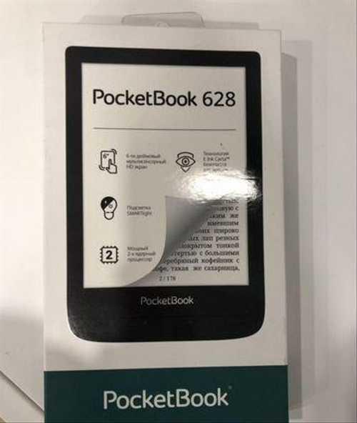 Коробка от электронной книги Pocketbook 628