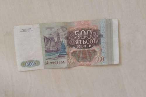 Купюра