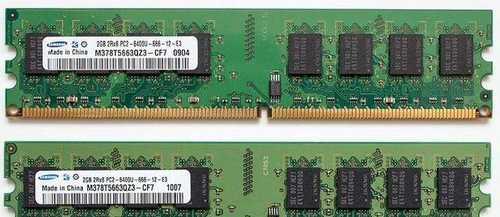 Модули памяти DDR2 PC6400 Самсунг по 2Gb