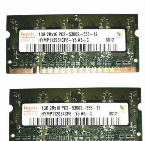 Оперативная память для ноутбука DDR2 1Gb (2шт)