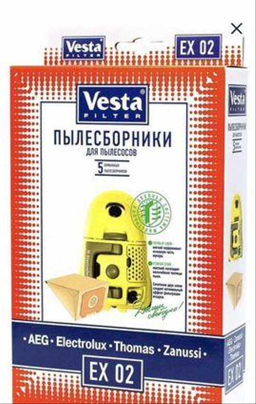 Пылесборники для пылесоса Vesta EX02 (для AEG, Ele