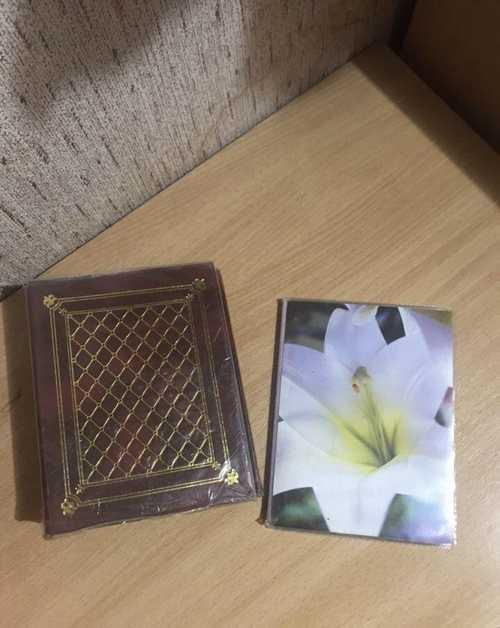 Фотоальбомы