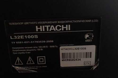 Hitachi l32e100