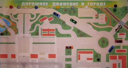 Схема-плакат «Дорожное движение в городе»