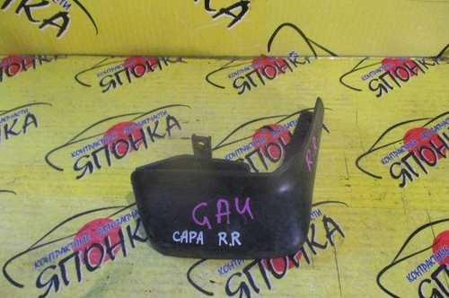 Брызговики honda capa GA4 B R
