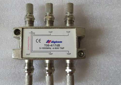 Ответвитель Digicom T06-4/17dB 5-1000MHz 4-WAY TAP