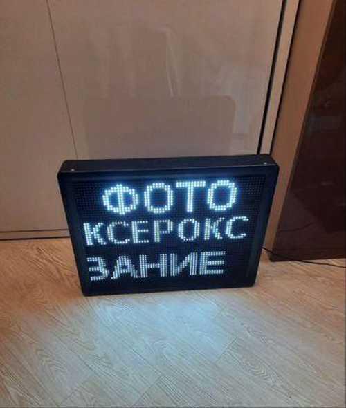 Led display реклама