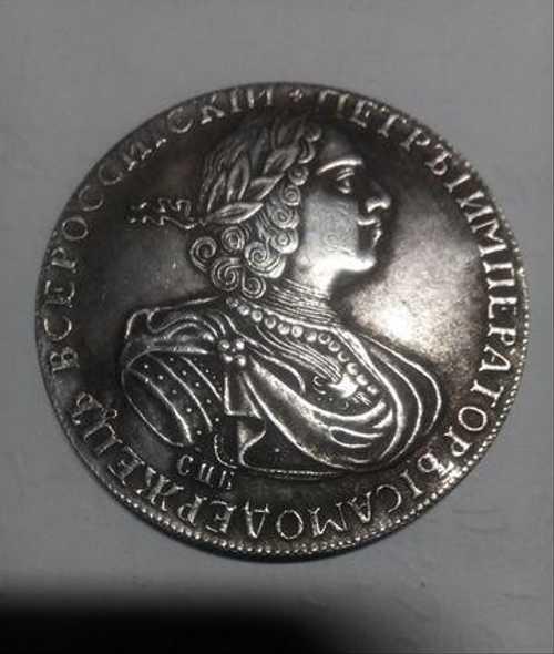 1 рубль 1724 г. Петр I