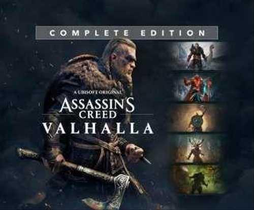 Assassins creed Valhalla complete edition