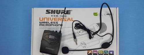 Микрофон Shure головной + петличный Беспроводные