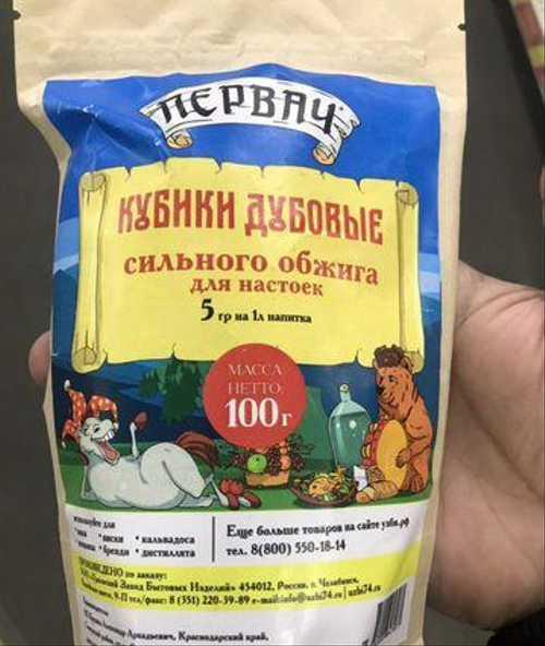 Дубовые кубики