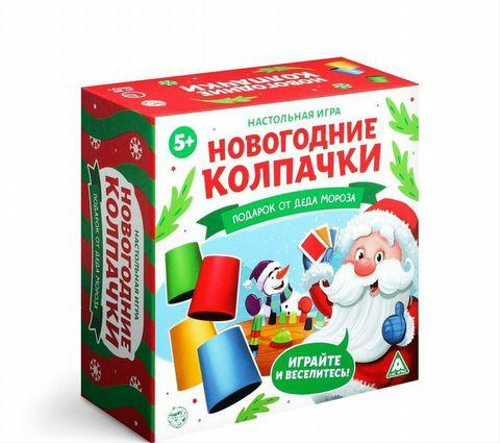 Настольная игра «Новогодние колпачки»