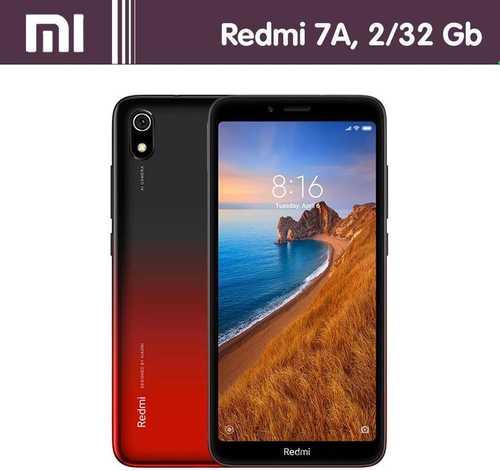 Redmi catalog. Redmi 7a 32gb характеристики. Redmi 7 a 32gb цена характеристика. Nanoreviev Redmi 7. Redmi 7 a Исфана цена.