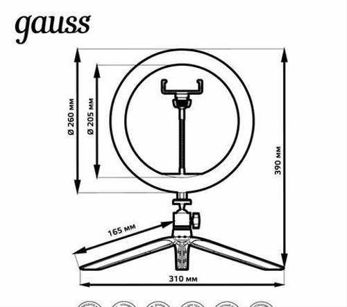Кольцевой светильник для селфи Gauss