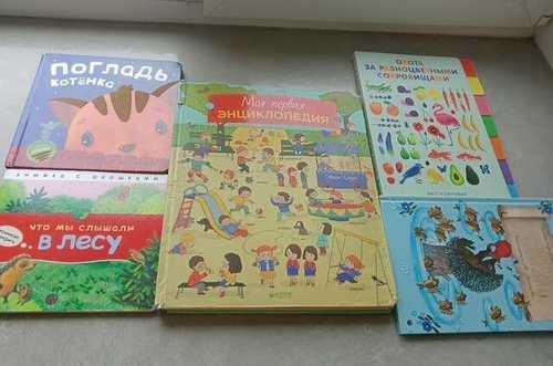 Пакет отличных детских книг для малышей