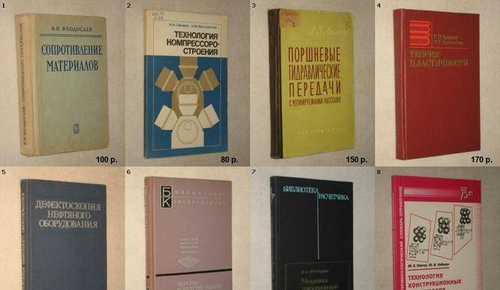 Машиностроение, приборостроение