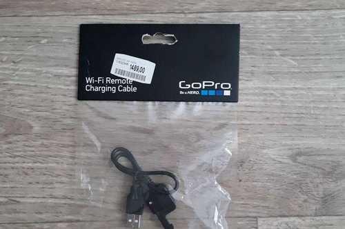 Кабель для зарядки пульта GoPro Wi-Fi Remote Charg