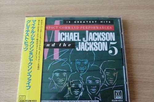 CD Michael Jackson & The Jackson 5 "Greatest Hits