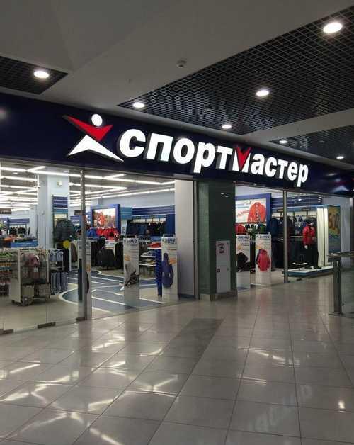 Продаю баллы спортмастер от 1000 до 20000 баллов